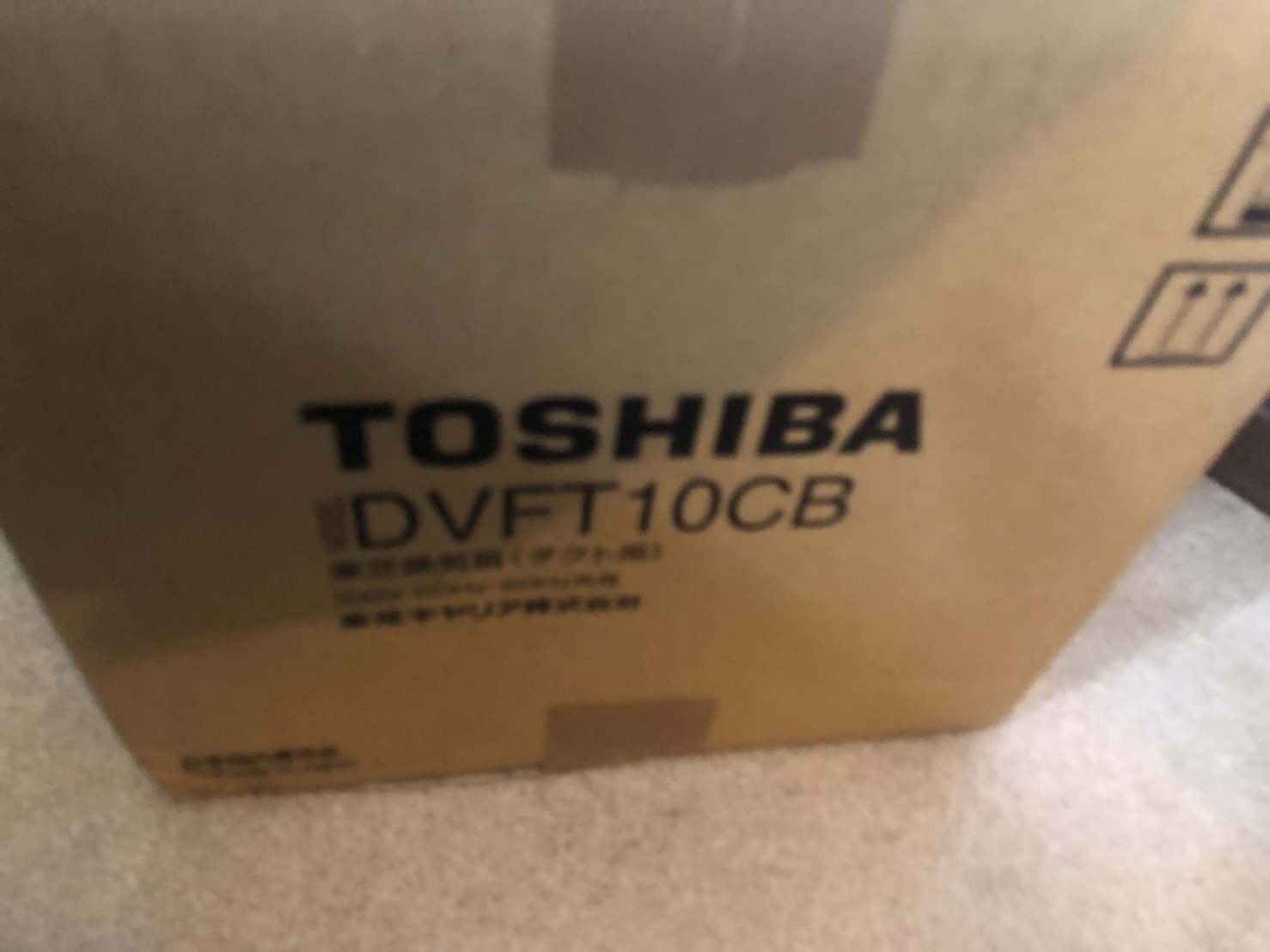 【浴室換気扇が動かない・横浜市保土ヶ谷区】東芝DVF-10USBKCT交換工事/安心費用と技術で業者をお探しなら ｜ 横浜のテレビアンテナなどの工事なら安心の技術と価格が評判の電気べんりドットコムへ